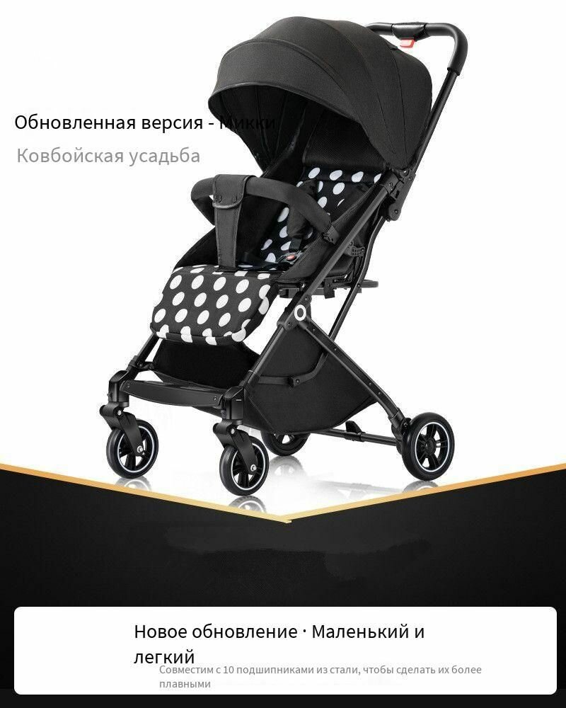 Детская коляска, можно сидеть или лежать, легкая и складная, цвет в тон Микки Маусу -jua