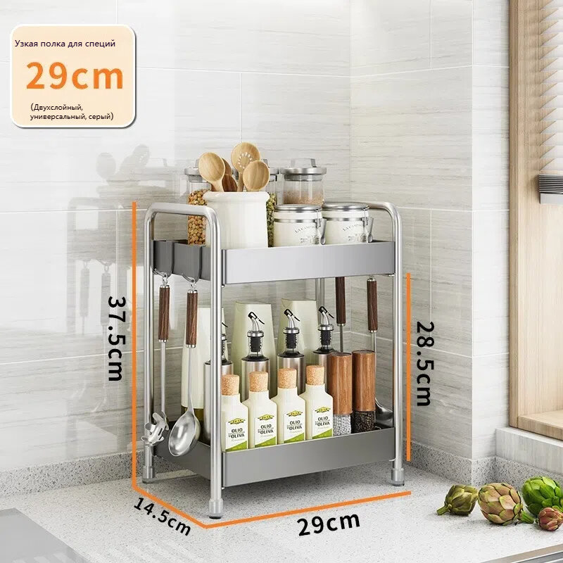 Кухонный стеллаж из нержавеющей стали, стеллаж для хранения приправ шириной 29 см