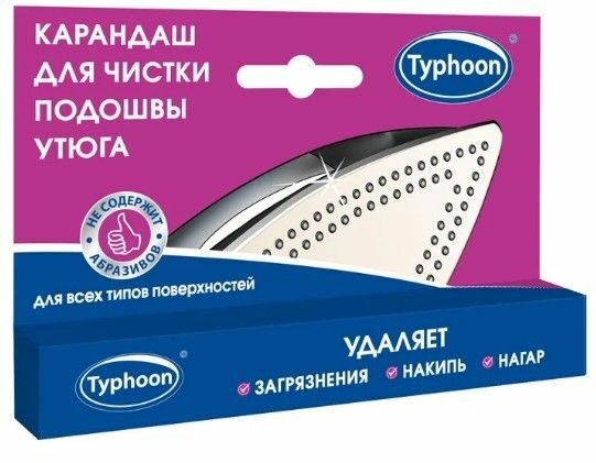 Карандаш для подошвы утюга Тайфун чистящий, 14 мл, 32 г, разноцветный