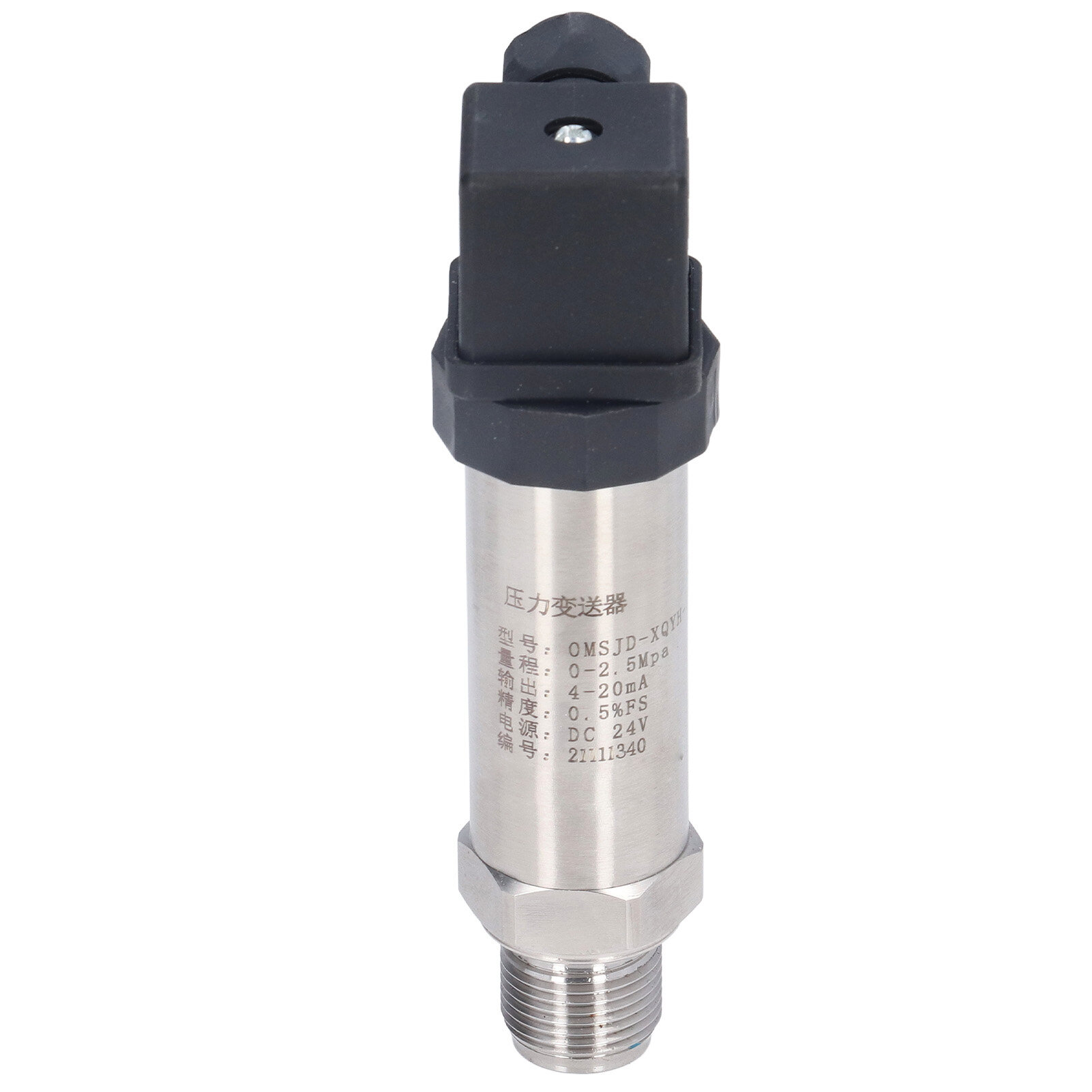 Датчик давления, резервуар для воды, датчик масла, газа, датчик 02,5 МПа, 420 мА, 24 В постоянного тока, OMSJDXQYH01