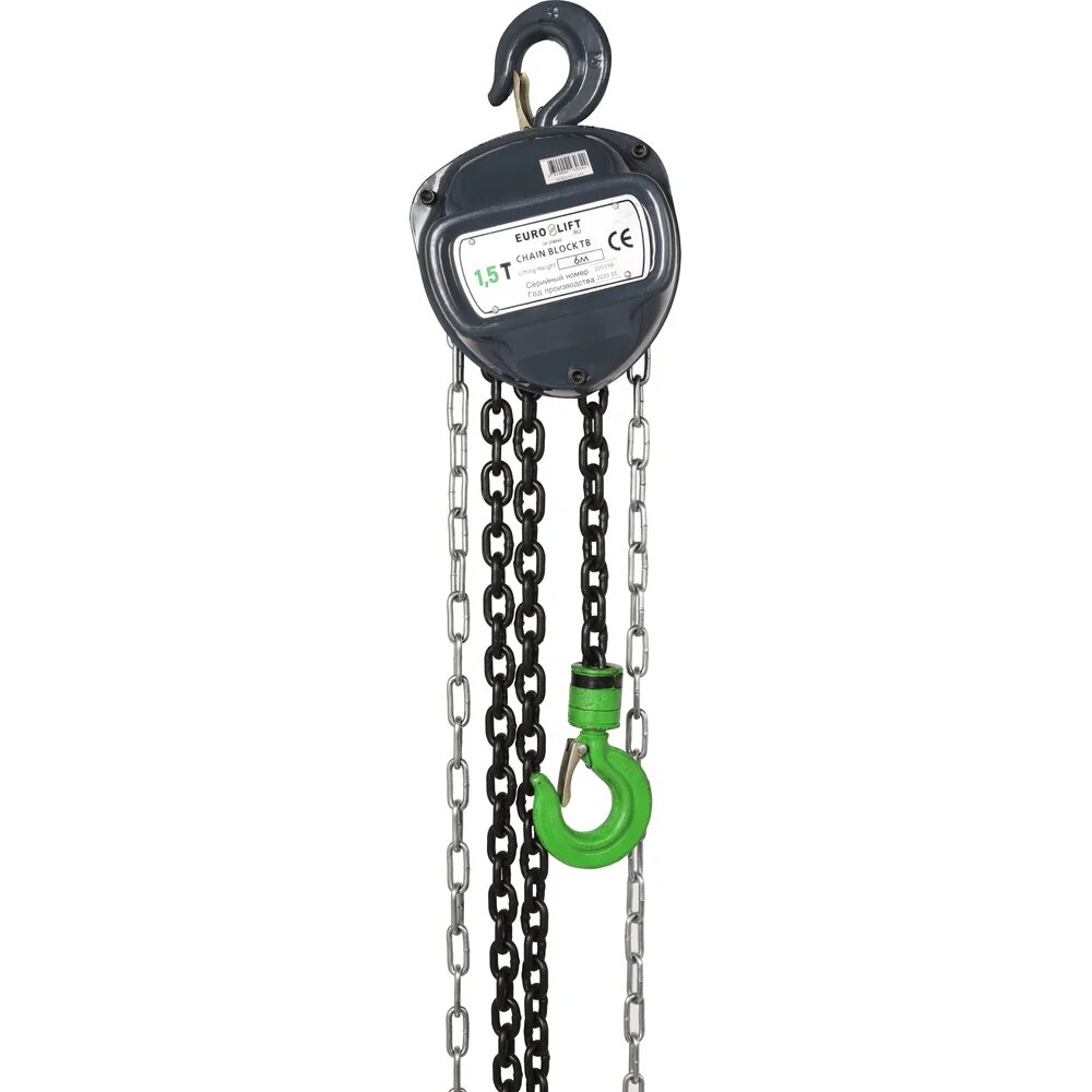 Ручная шестеренная стационарная таль EURO-LIFT ТВ 00000199 (1.5 т, 6 м)