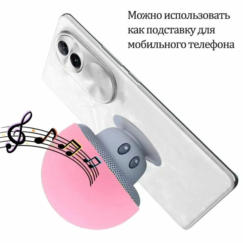 Мини Bluetooth динамик в форме гриба, водонепроницаемый, с присоской, микрофоном и шумоподавлением для качественного звука