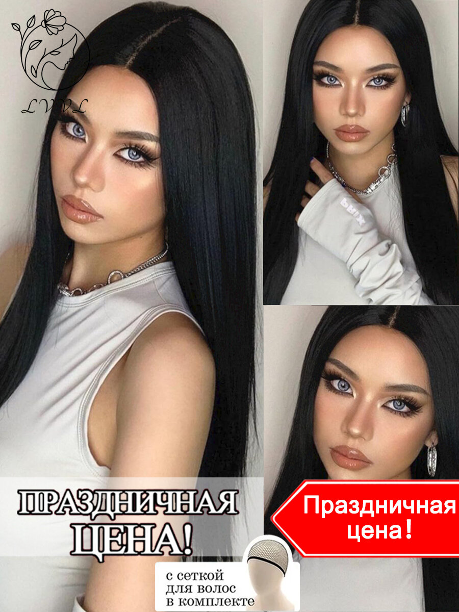 Парик