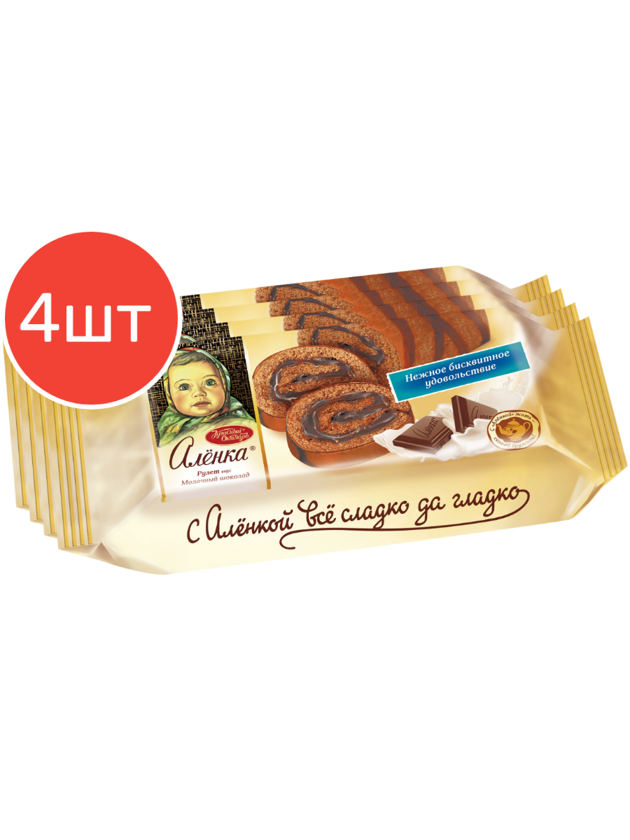 Рулет "Аленка" Красный Октябрь, вкус молочный шоколад, 200гр 4шт