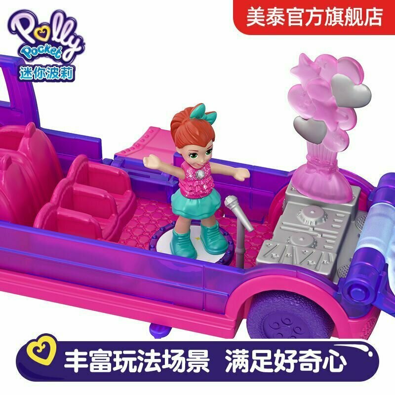 Polly pocket набор, игрушки для девочек — фото 1