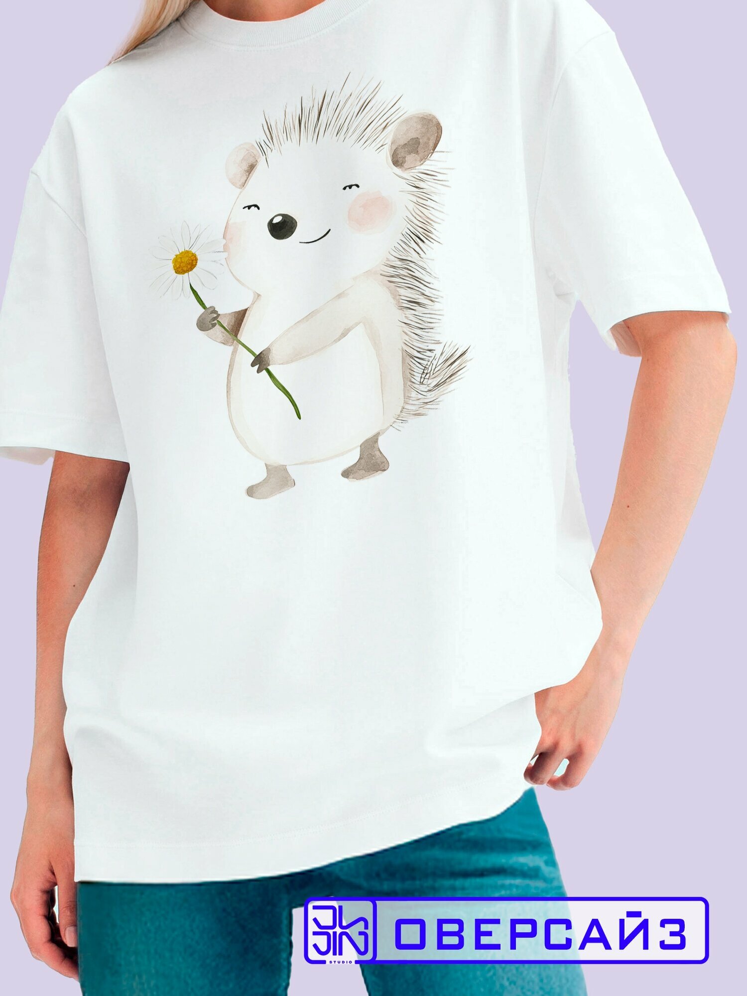 Футболка оверсайз женская с принтом Веселый, оригинальный ёжик с белыми, нежными ромашками в черно белой природе, белый хлопковый трикотаж с прикольным рисунком на груди