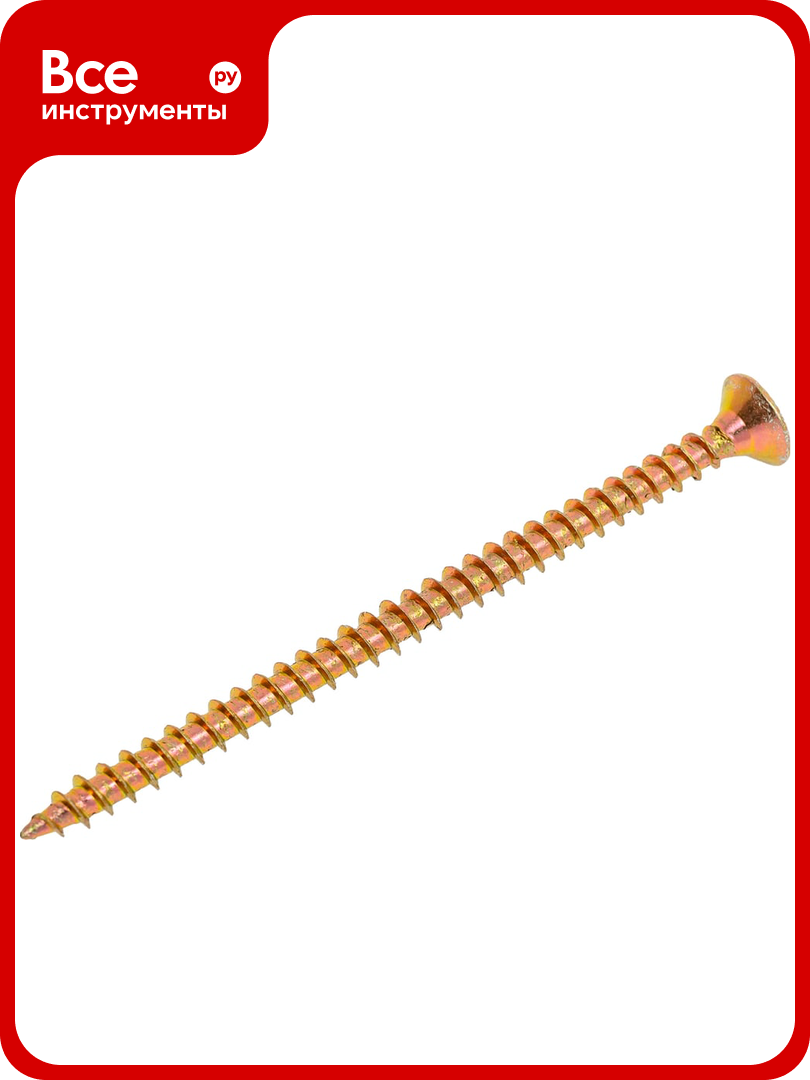 Универсальные шурупы для дерева, ДСП, ДВП Зубр желтопассивированные, PZ, 5,0x80мм, ТФ1, 100 штук 4-300391-50-080