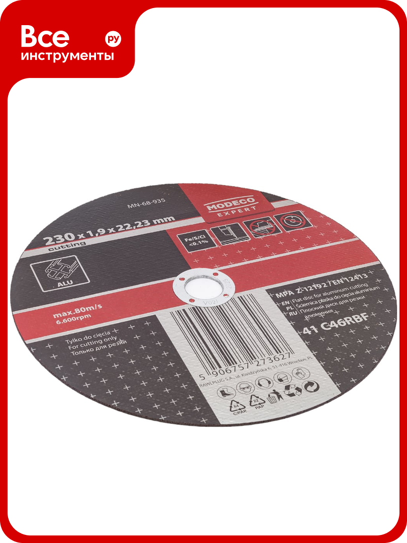 Отрезной диск для резки алюминия MODECO MN-68-935, прямой профиль, карбид кремния, плоский, отрезной тип