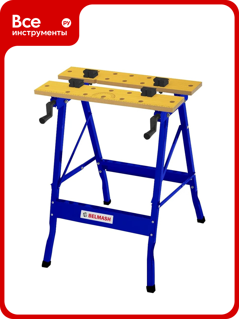 Верстак складной Белмаш BELMASH WB-100MS D157A, для столярных работ и имеет ряд особенностей
