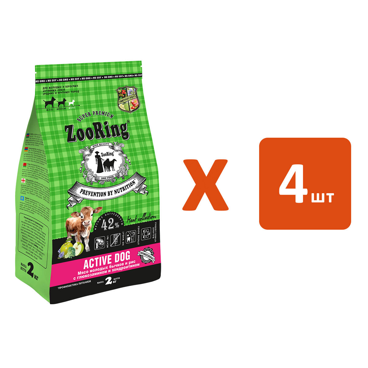 Сухой корм Zooring Active Dog для взрослых собак средних и крупных пород с мясом молодых бычков, рисом, глюкозамином и хондроитином, 2 кг 4 шт
