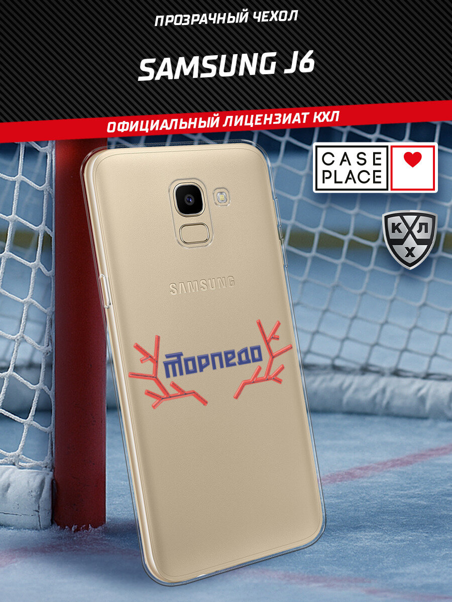 Чехол на Samsung Galaxy J6 2018 / Самсунг Галакси Джей 6 2018 с принтом "КХЛ Рога Торпедо 4"