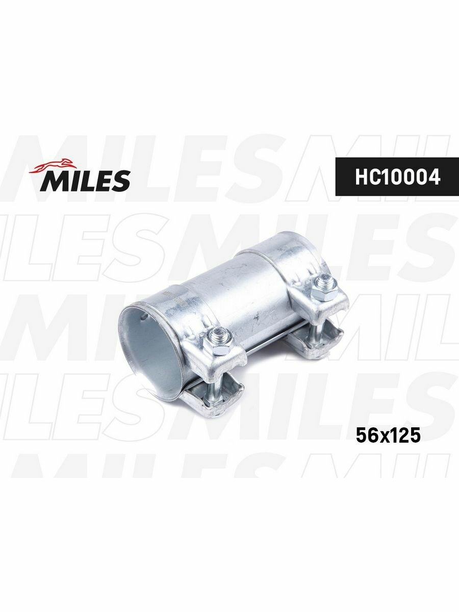 Соединитель труб глушителя D 56 L 125 для а/м Audi, Seat, Skoda, Volkswagen, MILES HC10004