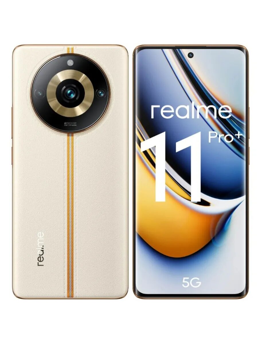 6.7" 11 Pro+ RMX3741 631011000028 5G 8+256 ГБ бежевый РСТ