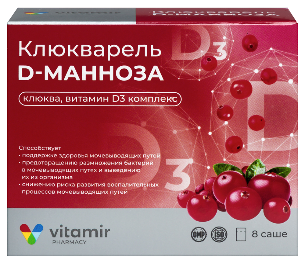 Клюкварель д-манноза клюква витамин Д3 комплекс