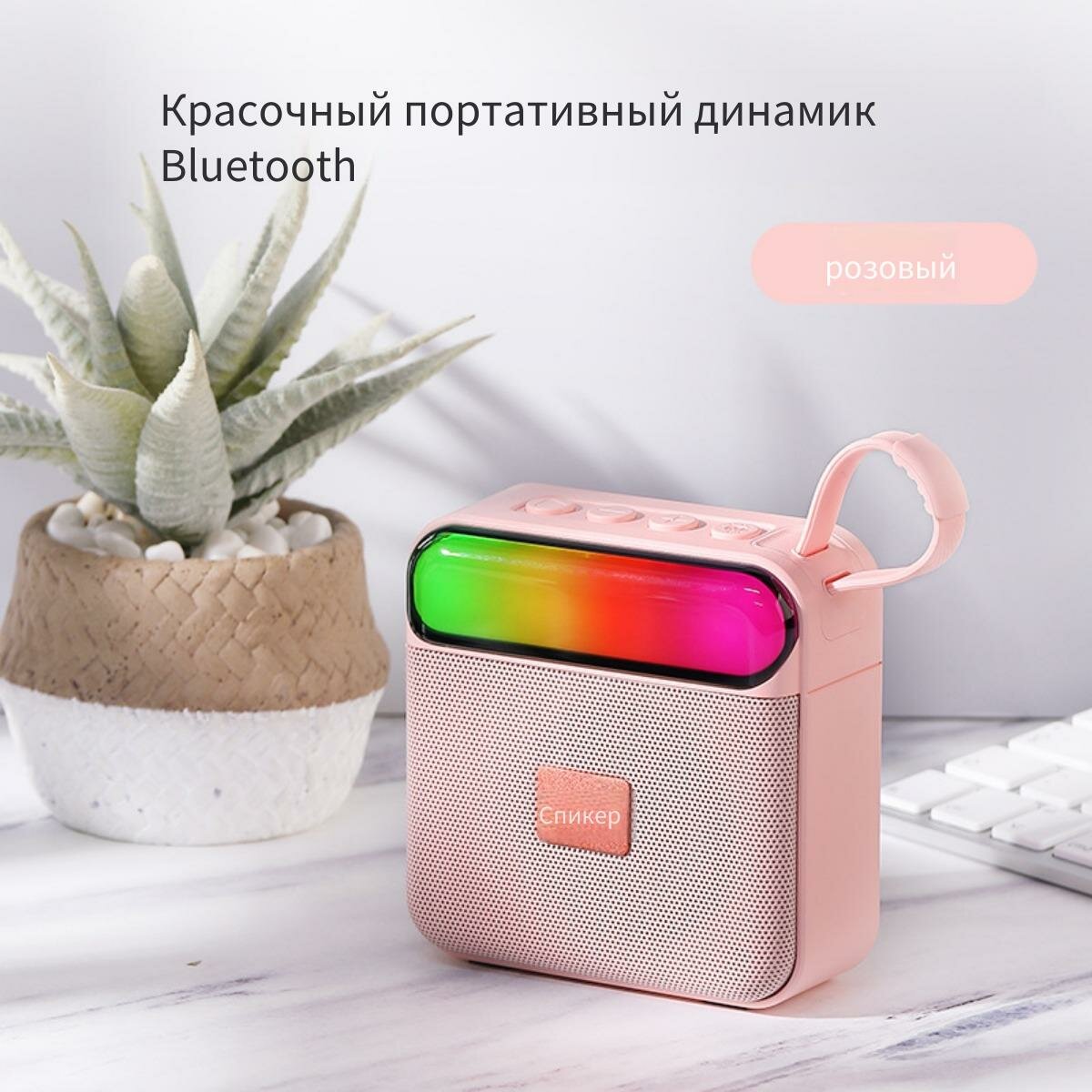 Беспроводной динамик bluetooth, высокая стоимость мини портативный динамик bluetooth, открытый сабвуфер небольшой динамик