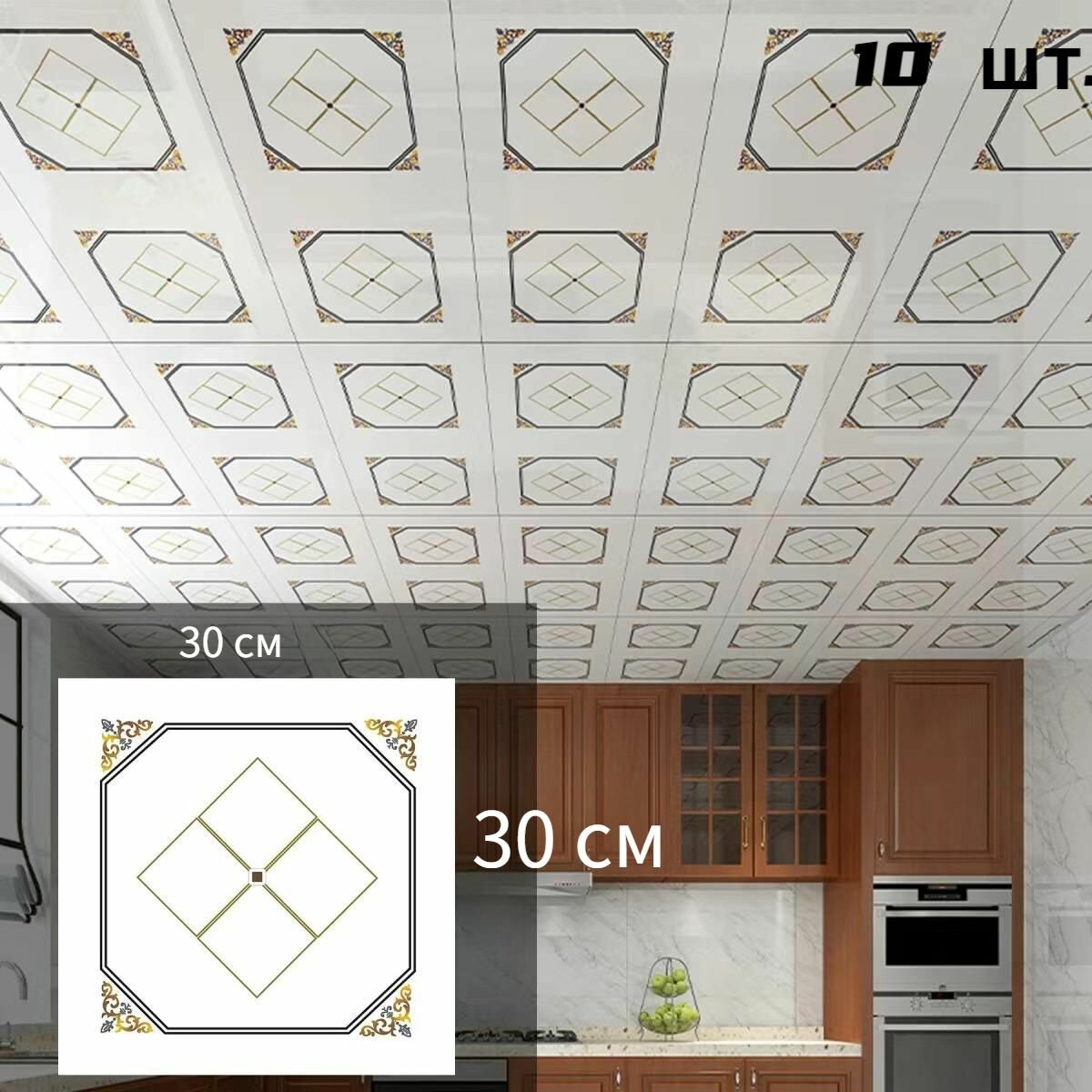Стеновые панели, самоклеющиеся плитки для стен 10 шт 30х30 см, мягкие, 3д, интерьерные, пвх, декоративные