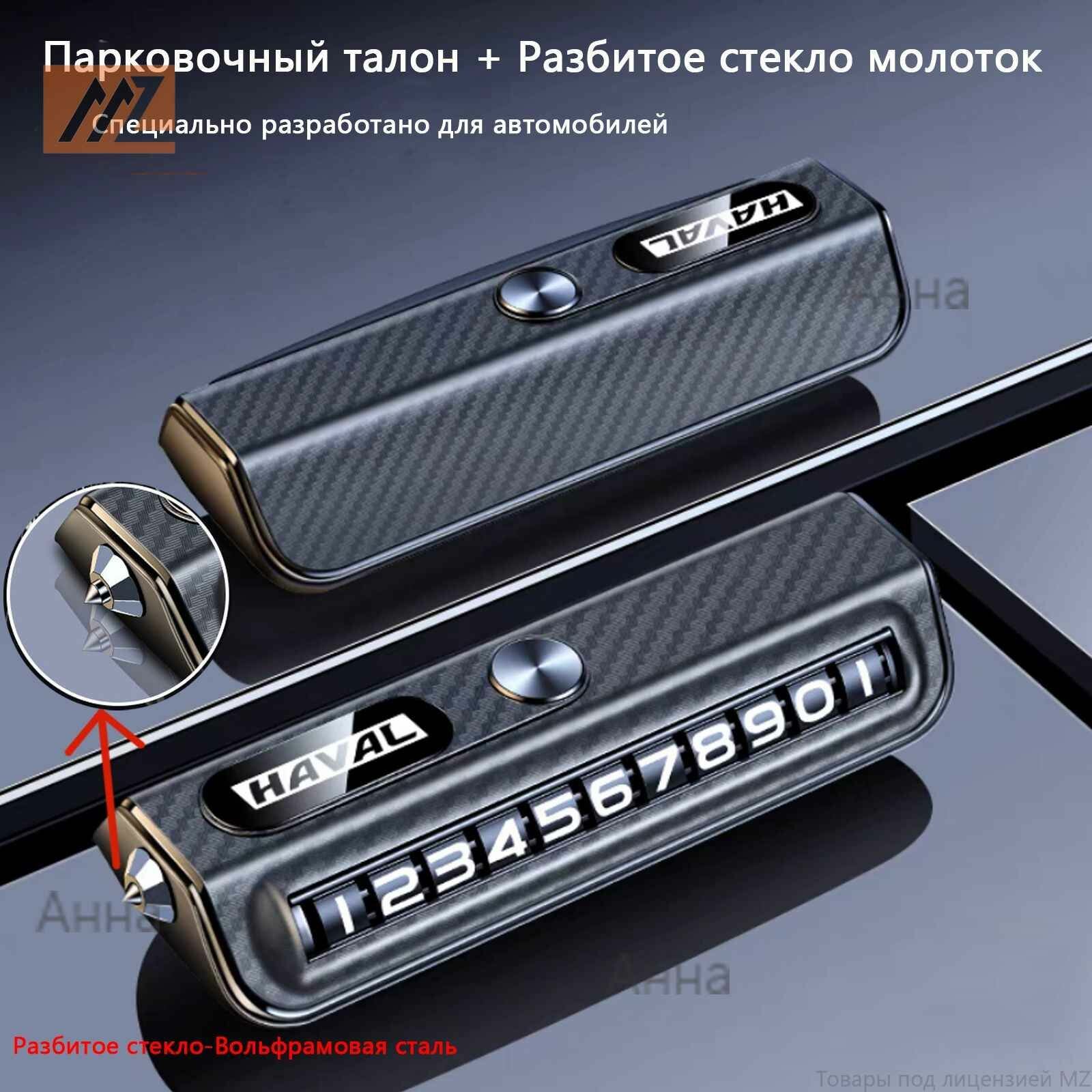 Сумка-органайзер автомобильная