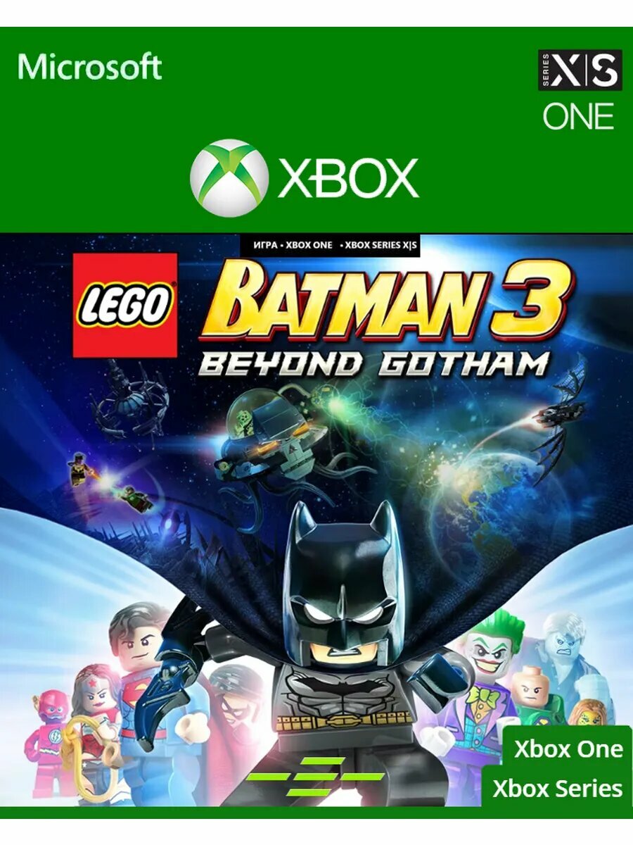 LEGO Batman 3: Beyond Gotham Xbox, цифровая версия Xbox One/Series X/S, с новым аккаунтом Xbox