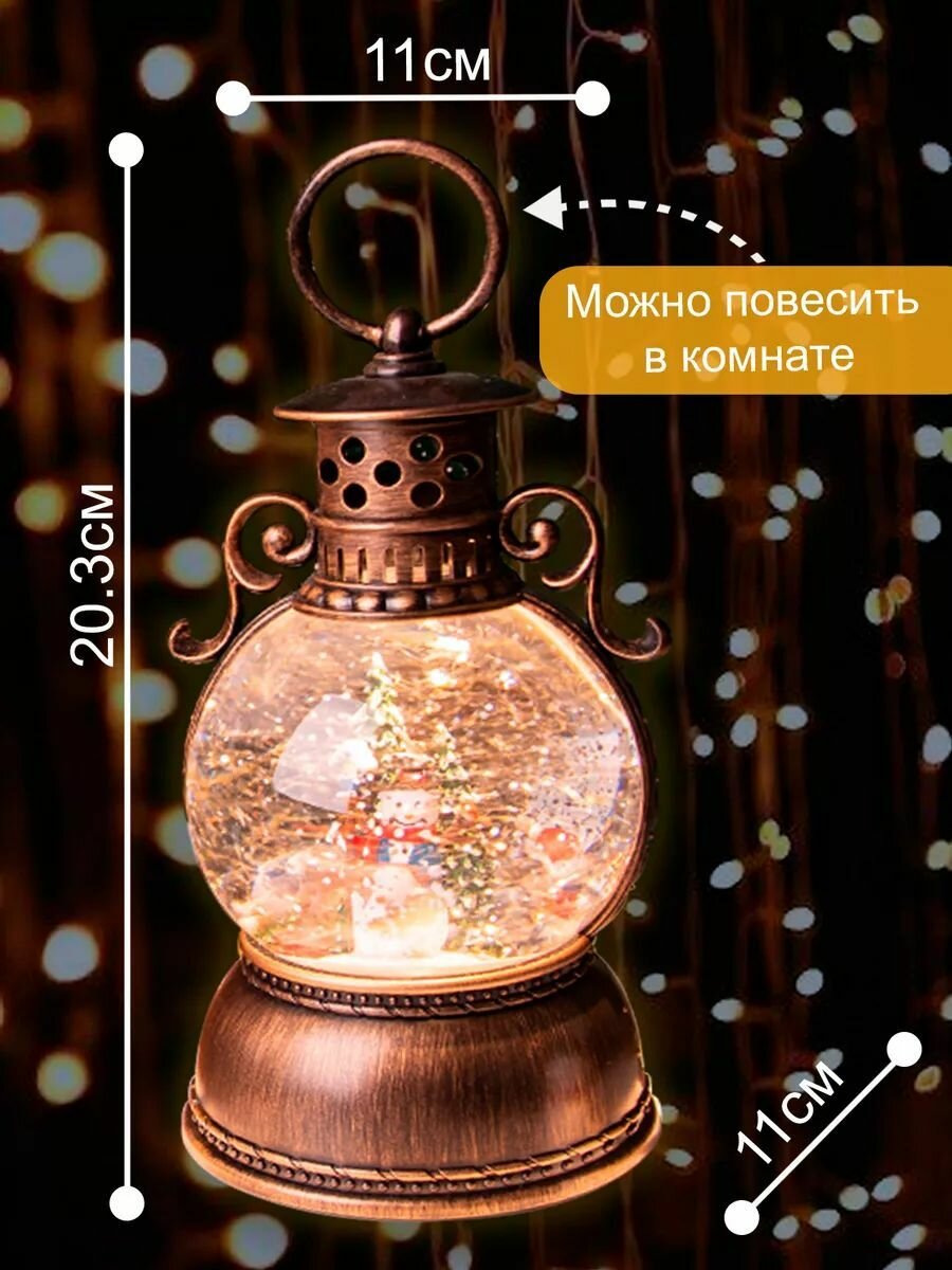 Светильник "Новогодний", теплый белый свет, 2 режима, питание от батареек — фото 1