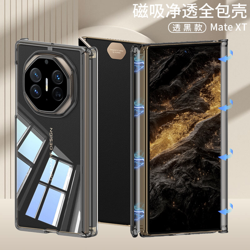 Чехол для Huawei Mate XT