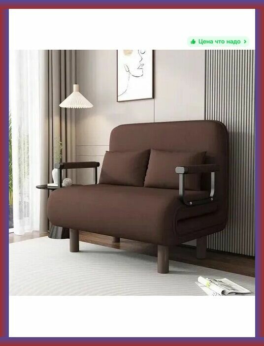 Многофункциональный диван-кровать для вашего домашнего уюта-190 см