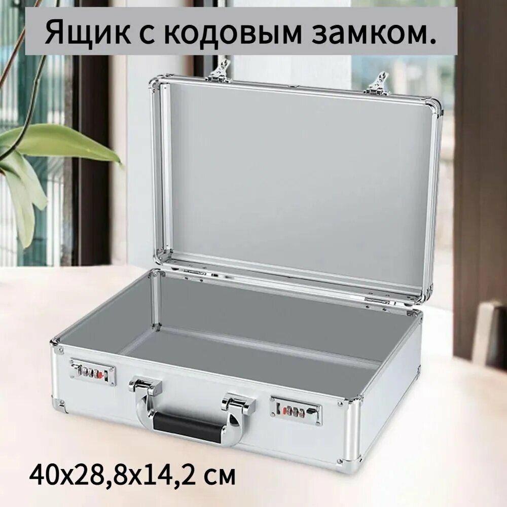Ящик для инструментов 40 х 28.8 х 14.2 см, 1 отд.