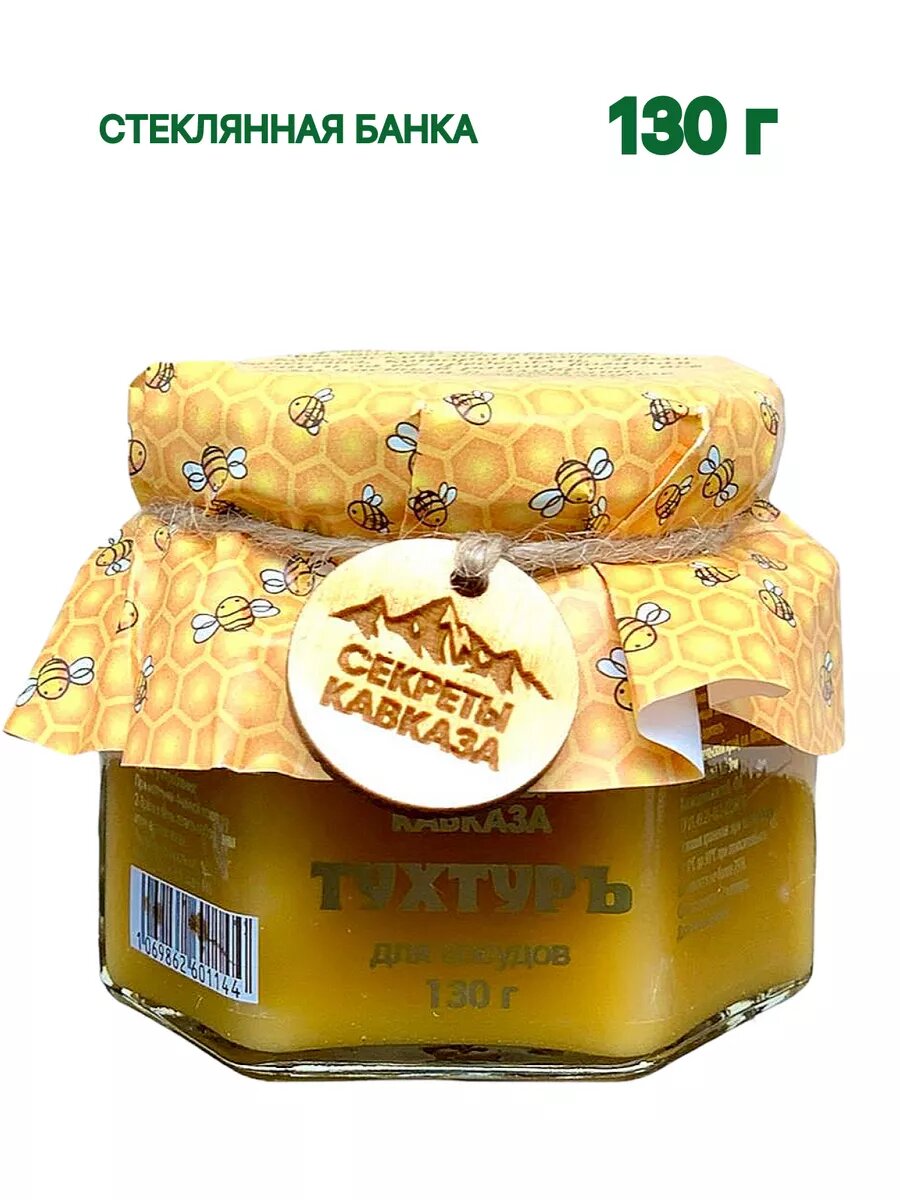 Тухтуръ (чистые сосуды) мед, амарантовое масло, масло черного тмина, живица, 130 г