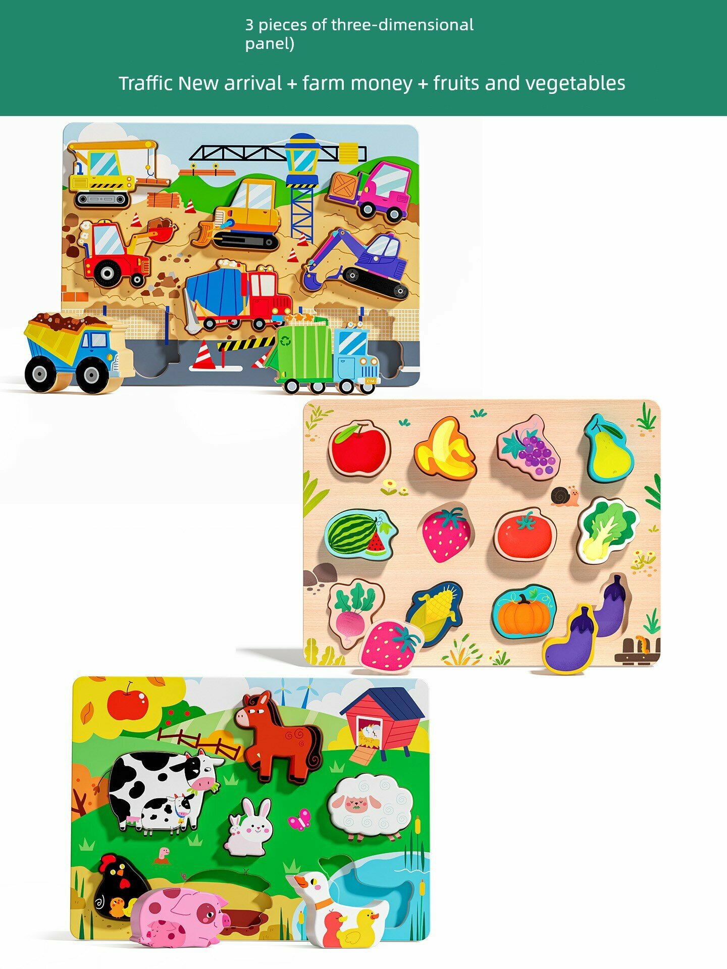 Набор из 3 обучающих головоломок Монтессори: транспорт, ферма, фрукты и овощи для детей