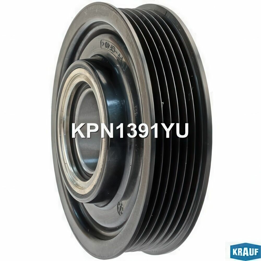 Шкив компрессора кондиционера, для Ауди A4, B8A4, A4A5, S5A5 арт KPN1391YU