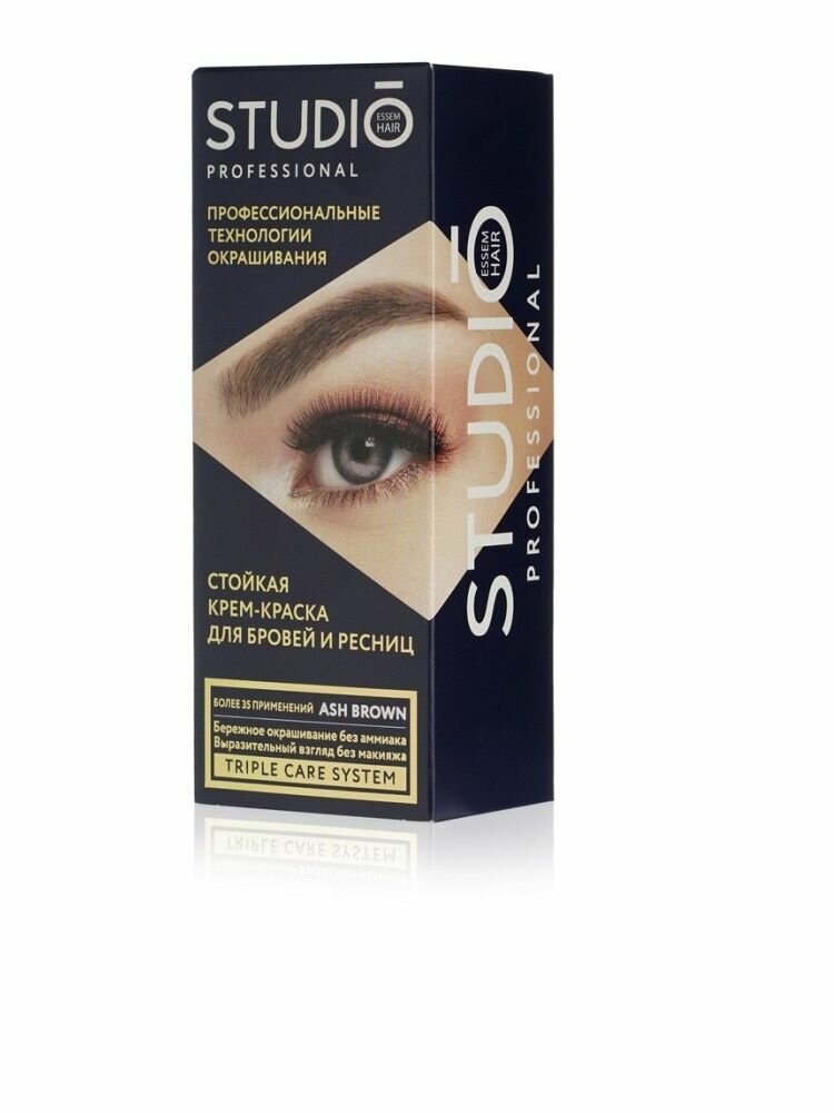 Стойкая крем-краска для бровей и ресниц Studio Professional Пепельно-коричневый, 50/30мл