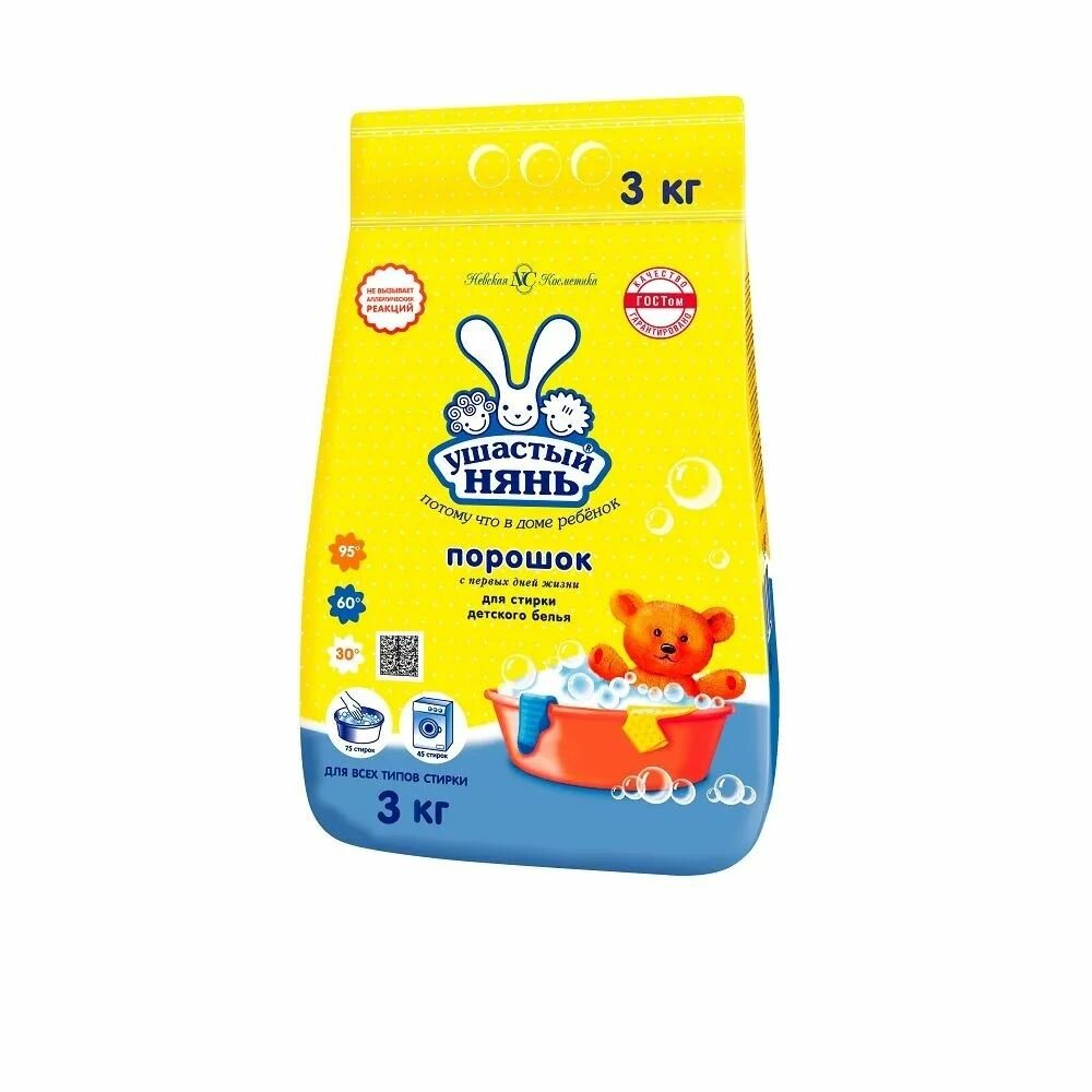 Стиральный порошок Ушастый нянь для детского белья 3 кг