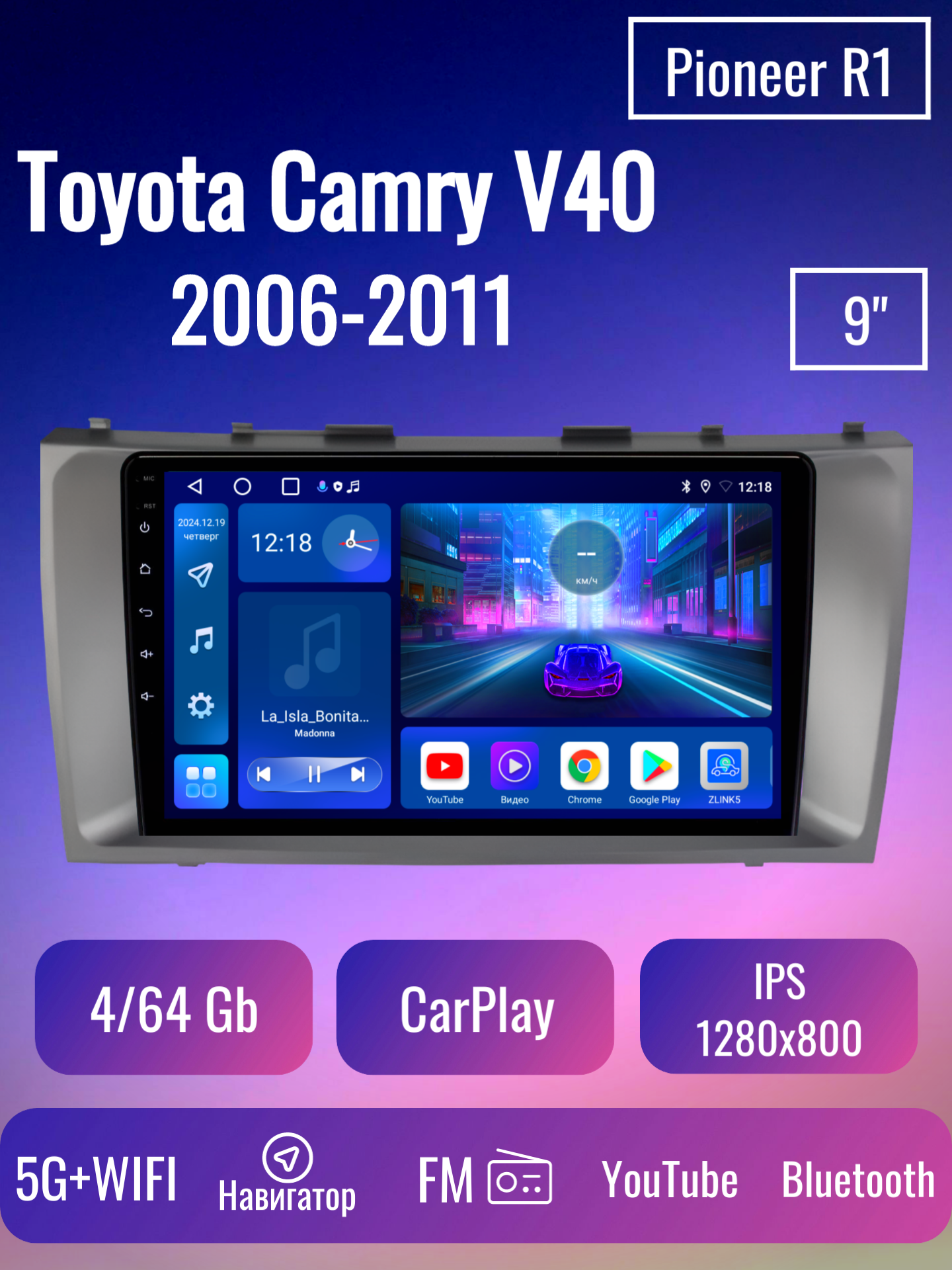 Автомагнитола Рiоnееr Android Toyota Camry V40 2006-2011 / 4 ядер 4Gb+64Gb / 9 дюймов / GPS / Bluetooth / Wi-Fi / 2din