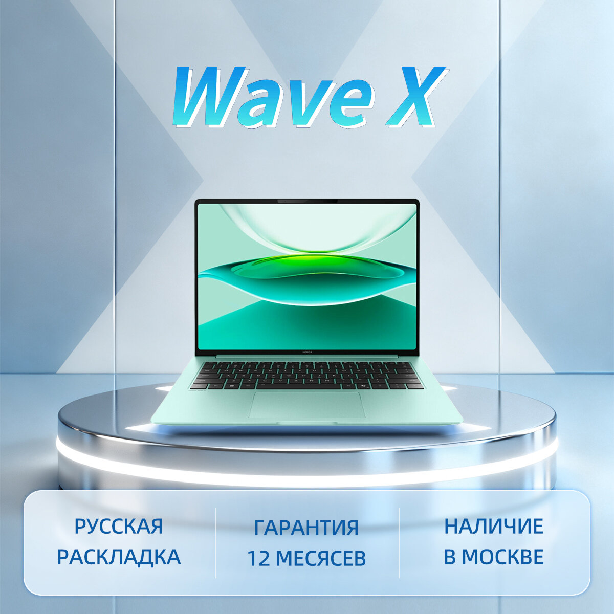 Ноутбук Honor MagicBook Pro 14 , Ultra5-225H, 32ГБ/1ТБ, 14.6" 3.1k, зелёный, Русская раскладка