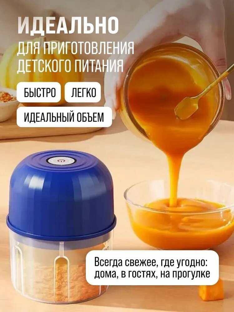 Измельчитель — фото 1