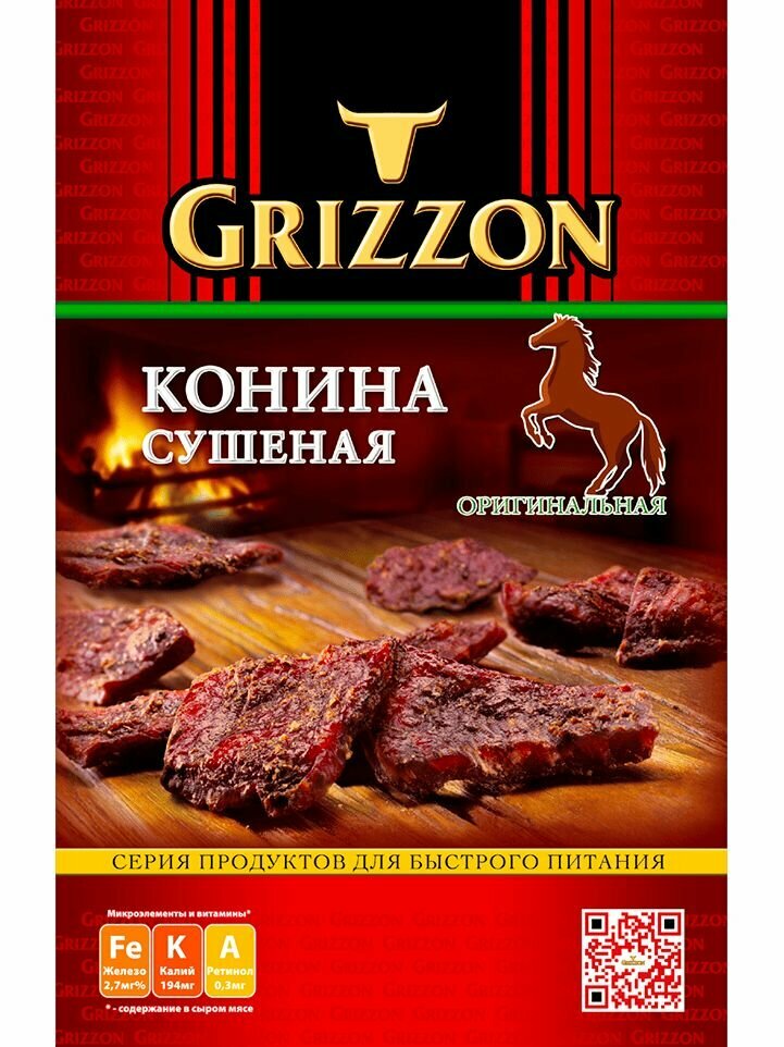 Конина сушеная, мясо Grizzon 36 гр, 4 шт.