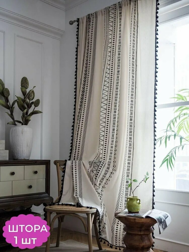 Штора 150х260 см крепление Кулиска белый, черный