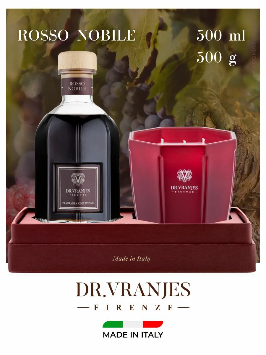Dr.Vranjes Диффузор и свеча Rosso Nobile новогодний подарочный набор, 500 мл и 500 г Италия
