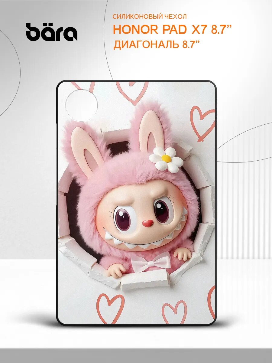 Чехол для планшета на Honor Pad X7 8.7” / Хонор Пад Х7 8.7" накладка, защита камеры и углов