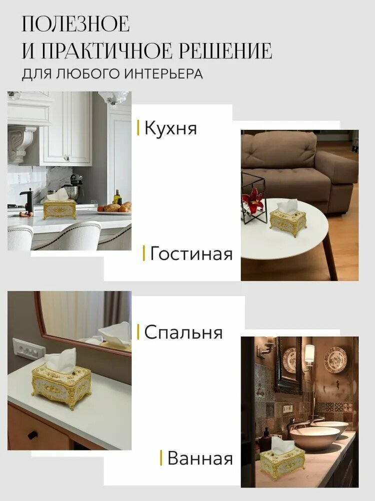 Салфетница 1 шт. — фото 1