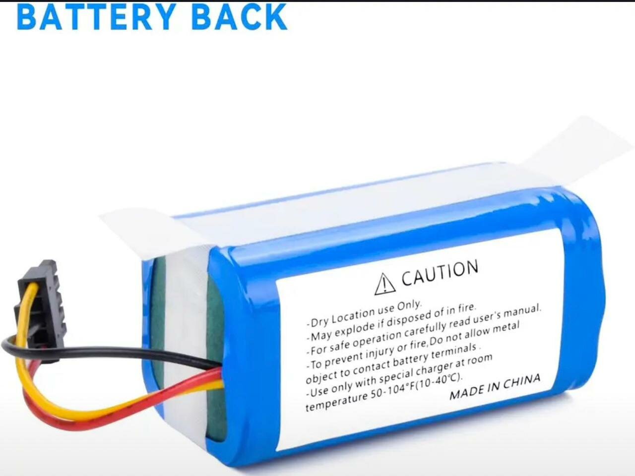 Аккумулятор для iRobot Roomba Combo 2 Essential Y051260