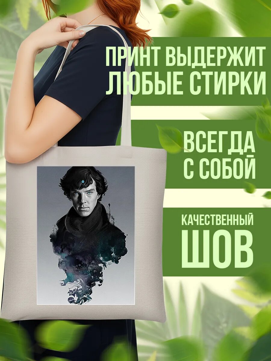 Сумка шоппер , айвори — фото 1