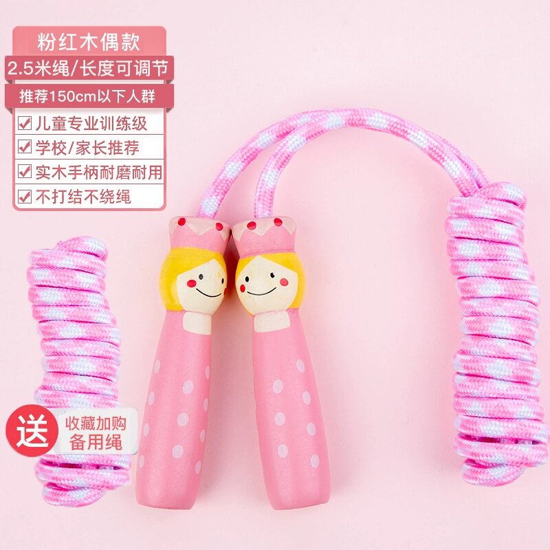 Детская скакалка для детского сада и начальной школы, регулируемая для начинающих, подходит для малышей и детей первого