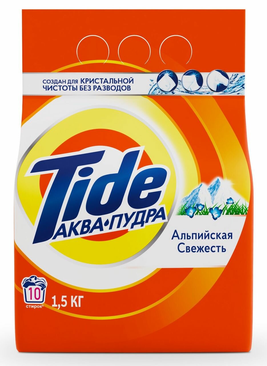 Стиральный порошок Tide Альпийская свежесть Аква-пудра, 1.5кг
