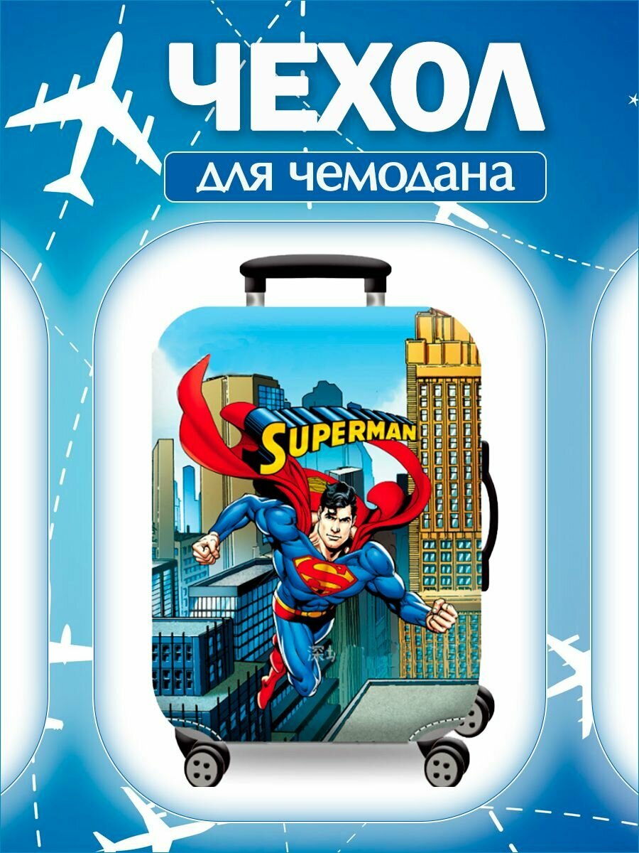 Чехол для чемодана