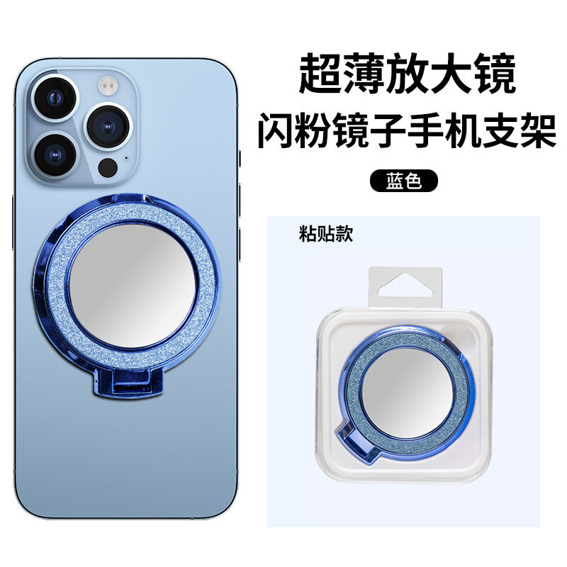 Новый настольный ультратонкий портативный многофункциональный регулируемый кронштейн кольца ленивый кронштейн блеска