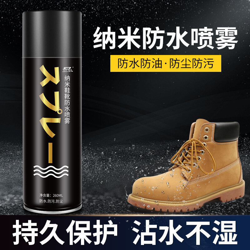 Нано-обувь, с водонепроницаемым спреем, бионическая, белая, 5 флаконов по 260 мл