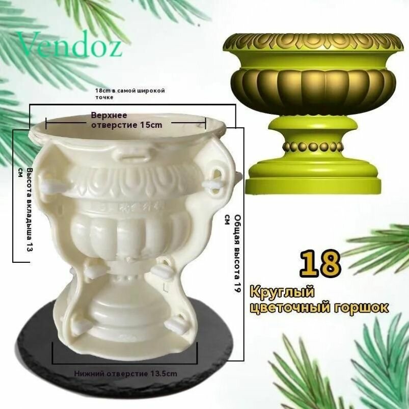 Эксклюзивная крупная форма для бетонных ваз и композиций бонсай из цемента