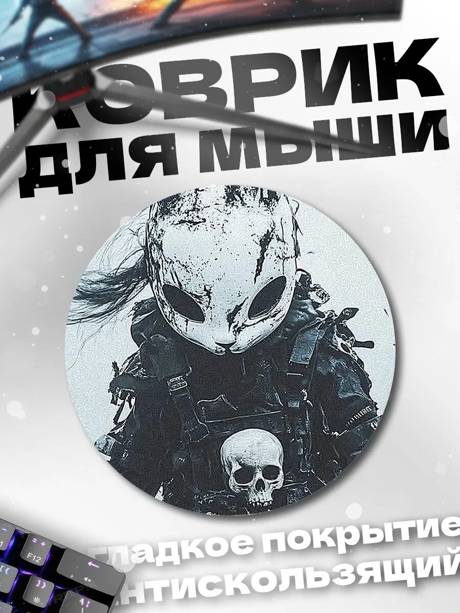 Круглый коврик Кролик