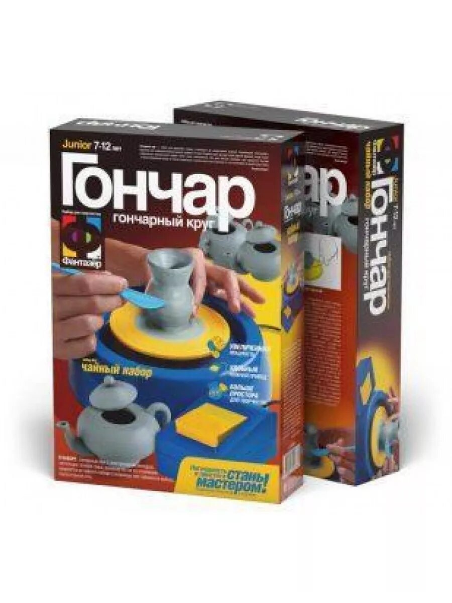 Гончар чайный набор