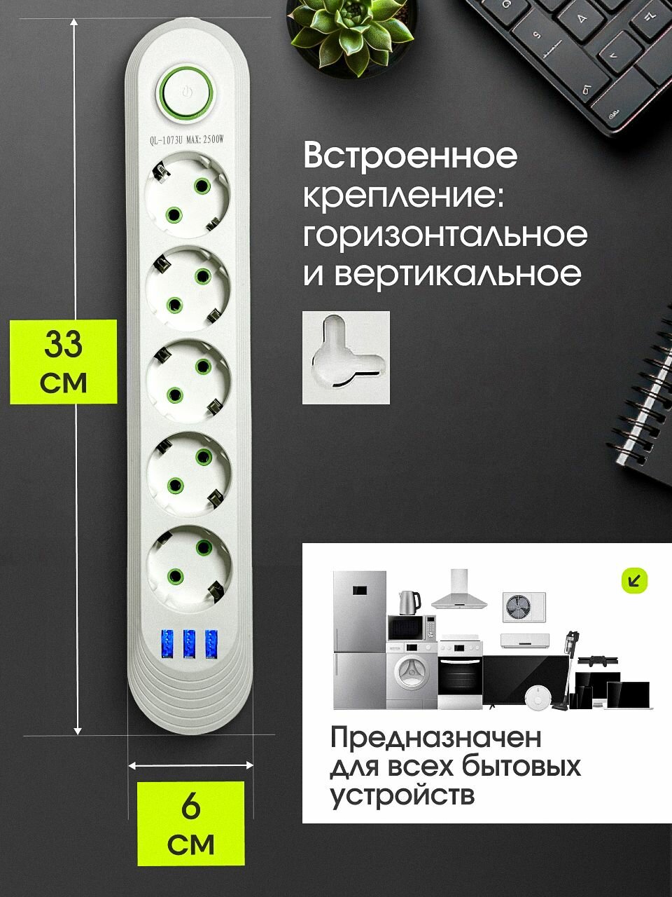 Гибридный удлинитель сетевой фильтр 5 розеток 2 метров, гибридный пилот, удлинитель, разветвитель, 3 USB